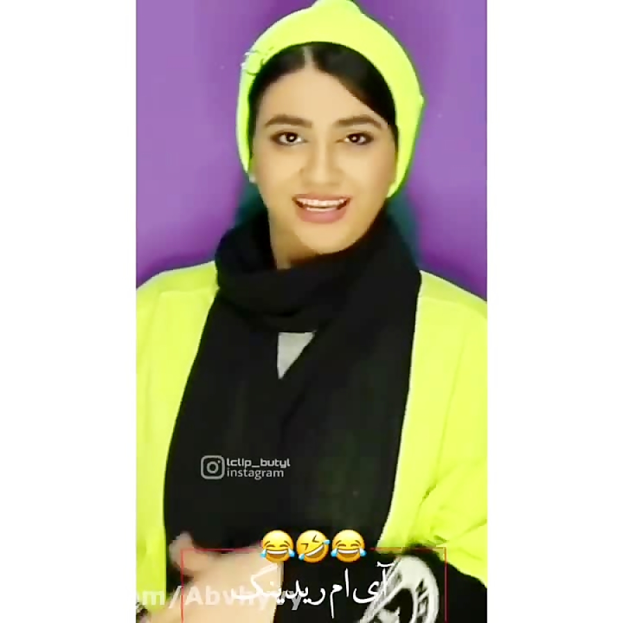 ای م ریدینگ طنز.سرنا امینی