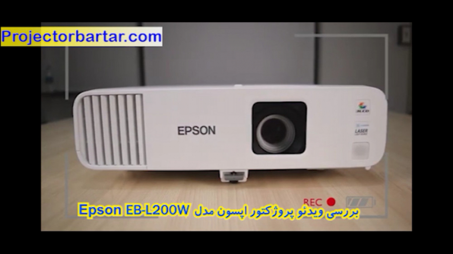 ویدئو پروژکتور اپسون Epson EB-L200W