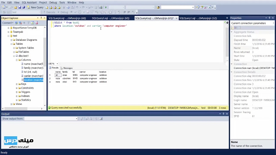 آموزش استفاده از stored procedure در sql server 2012