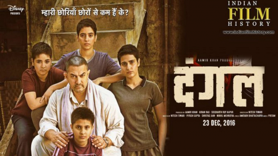 DANGAL 2016-فیلم سینمایی دانگال با دوبله فارسی (FULL HD)