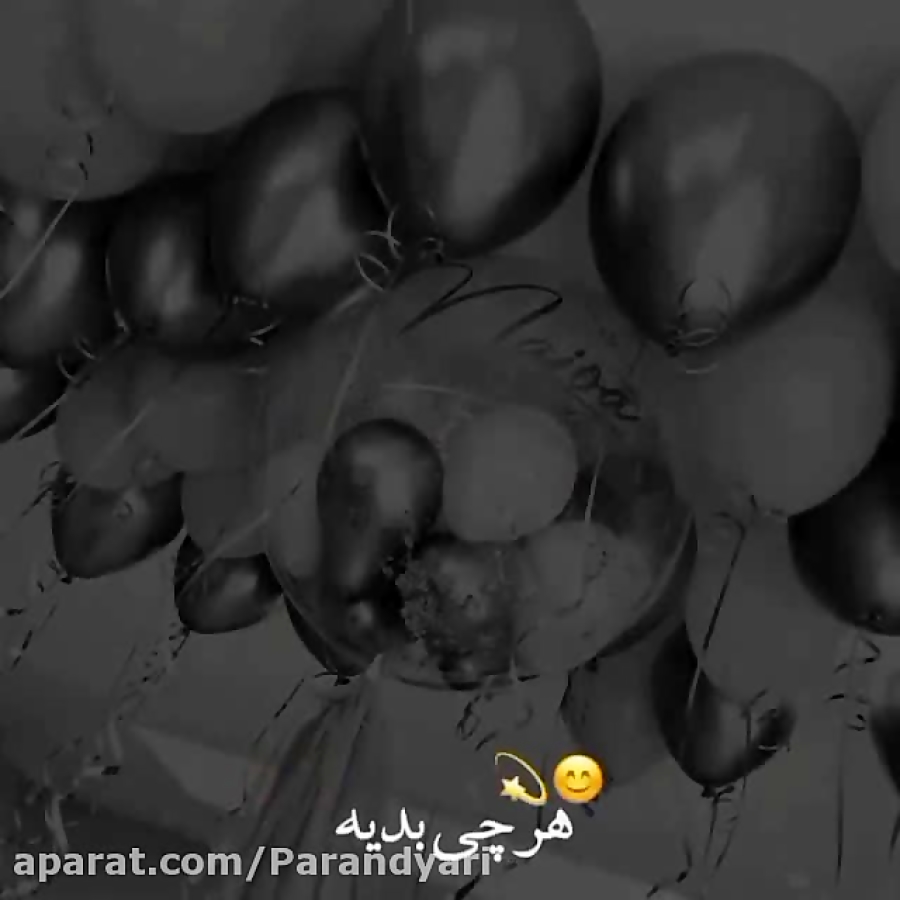 تولدکلیپ میکس تولدتولد دوستفیلم نوشته تولدتبریک تولداهنگ تولد