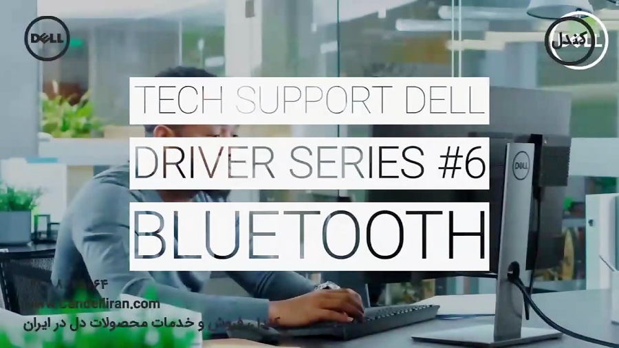 How to Install Bluetooth Drivers Windows 10