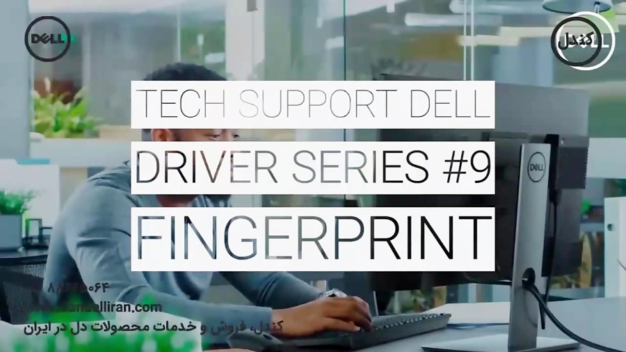 How to Install Fingerprint Sensor Driver Windows 10