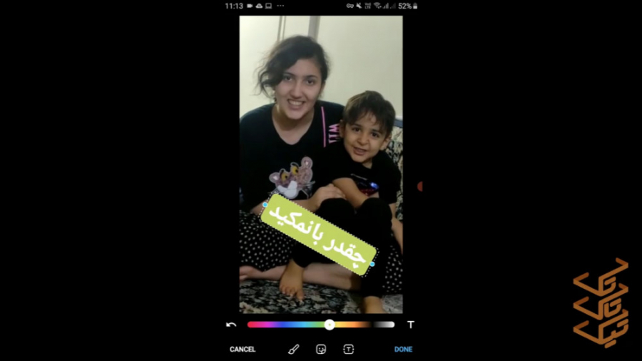 ساخت گیف متن دار یا ساده در تلگرام با گوشی بدون نیاز به نصب هیچ برنامهای