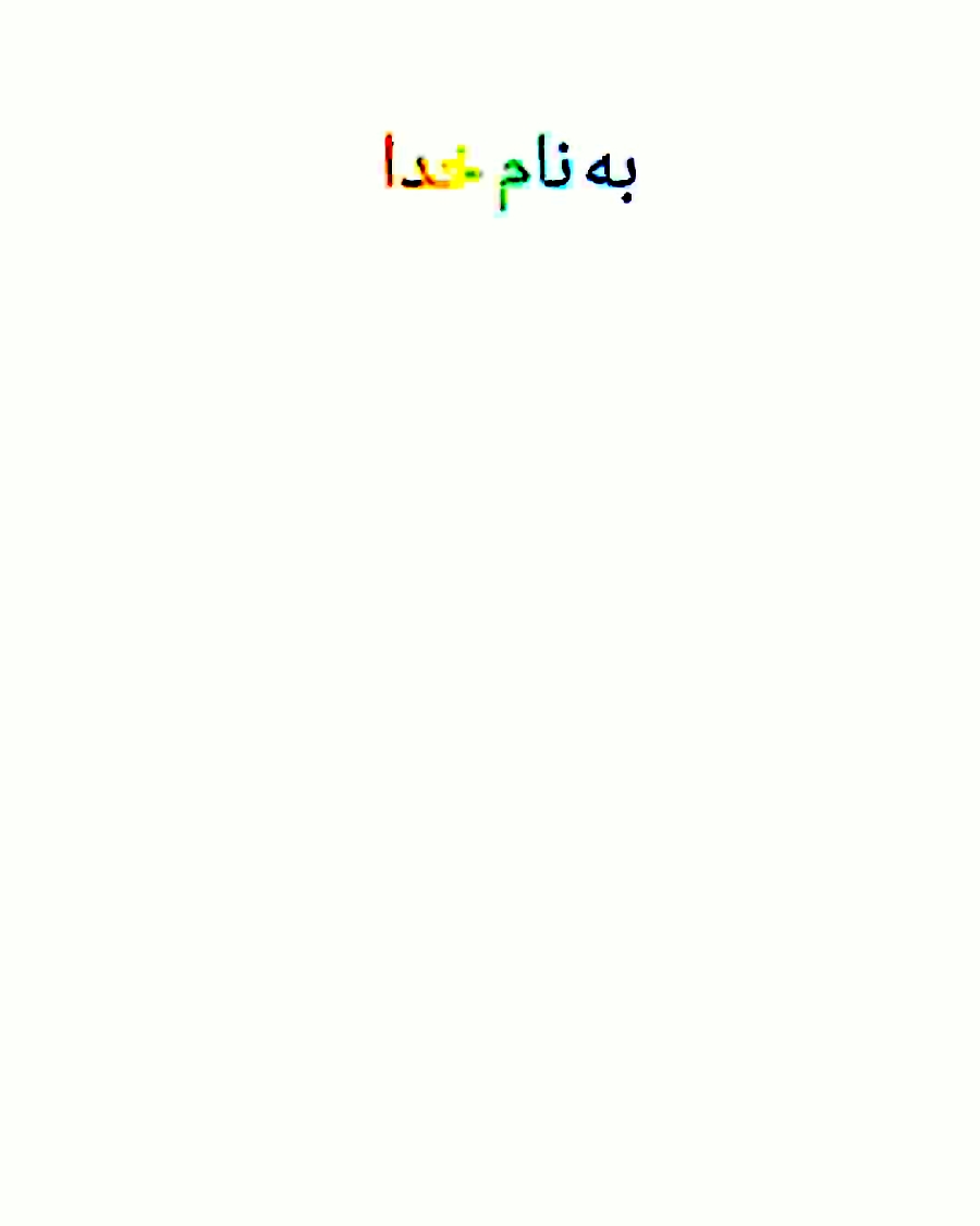مرگ گربه ی سیاه