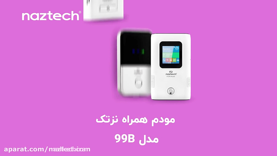 مودم همراه 4G سیم کارتی 99B | فروشگاه آنلاین مالکد