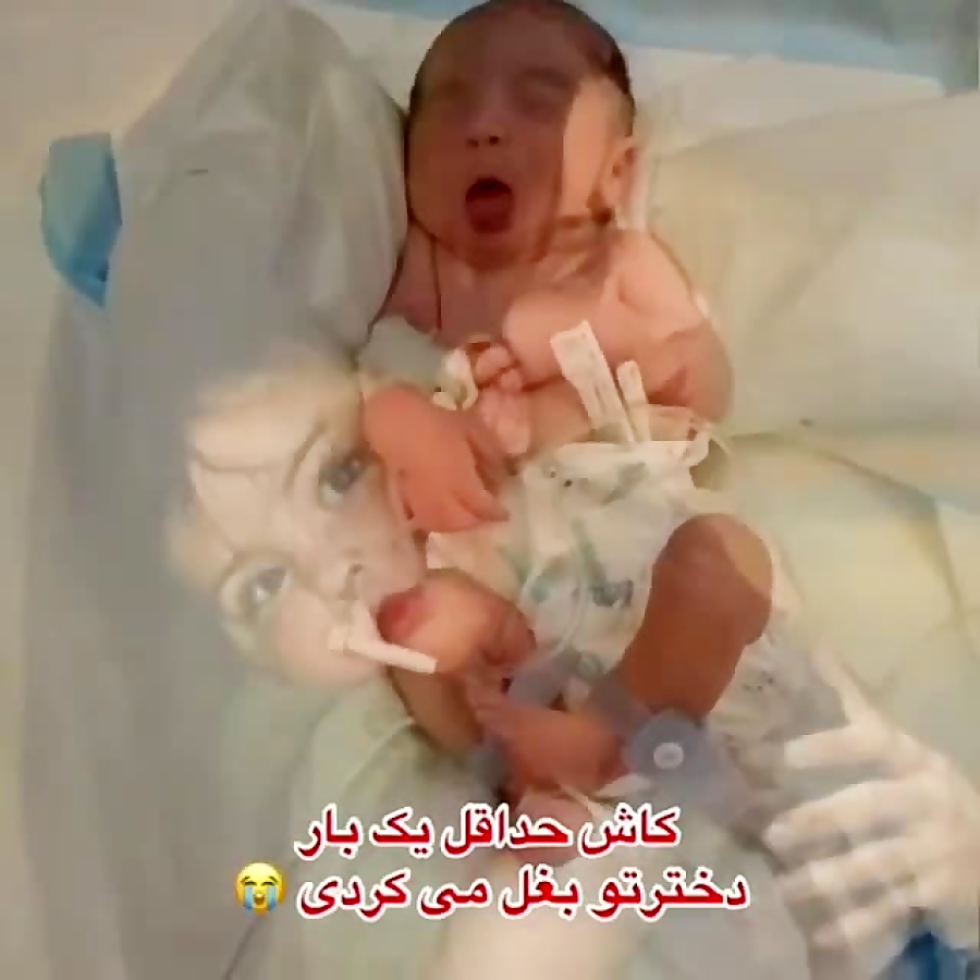 مرگ مادر زایمان تلخ روحت شاد مامان یکتا نوزاد بی مادر بیمارستان