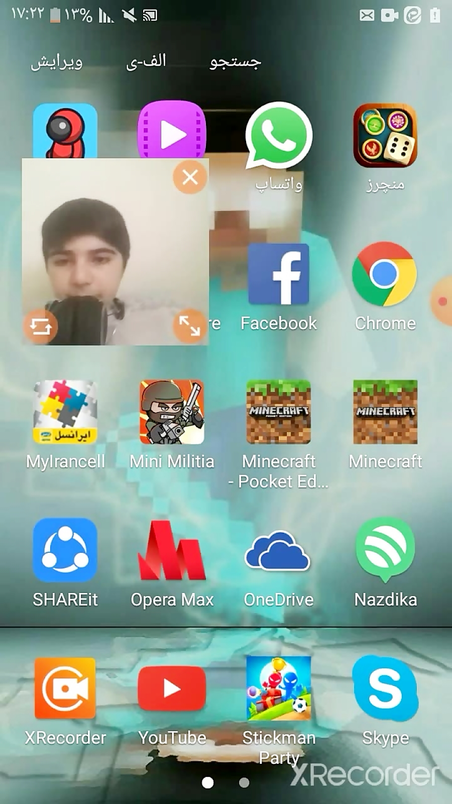 ساخت ماشن در ماین کرافت