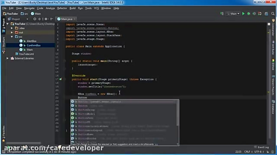 دوره آموزش مقدماتی JavaFX GUI: قسمت 8