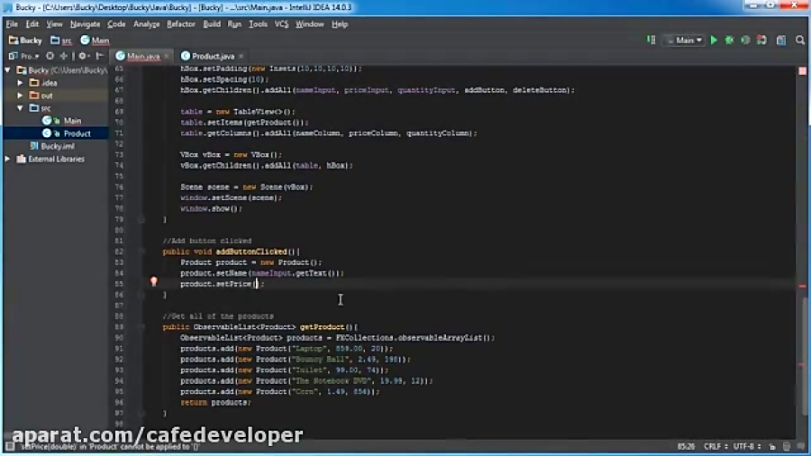 دوره آموزش مقدماتی JavaFX GUI: قسمت 20