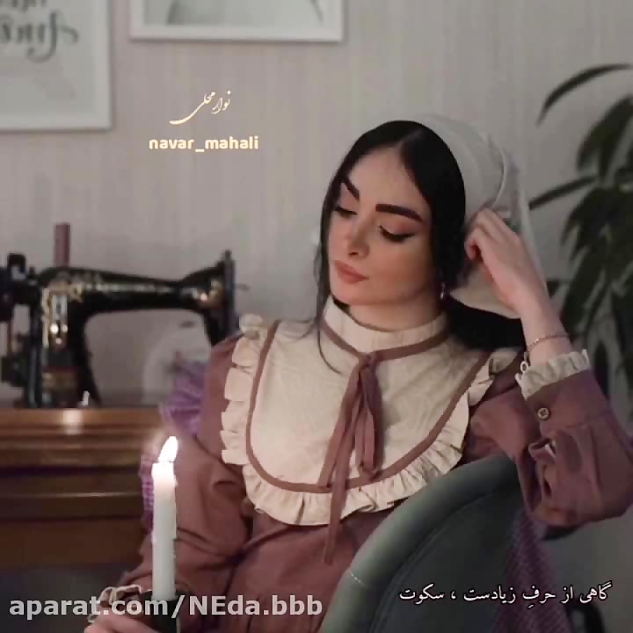 اهنگ محلی کلیپ محلی محلی غمگین