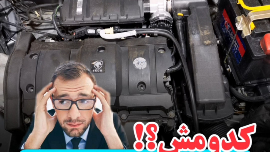 مقایسه موتور EF7 و TU5