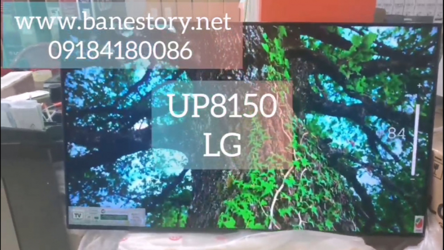 خرید تلویزیون الجی مدل up8150 مدل 2021