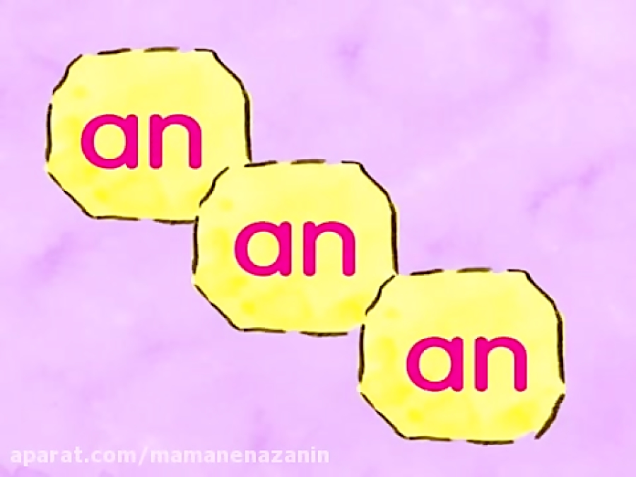 RASS LANGUAGE Phonics kids Level 4