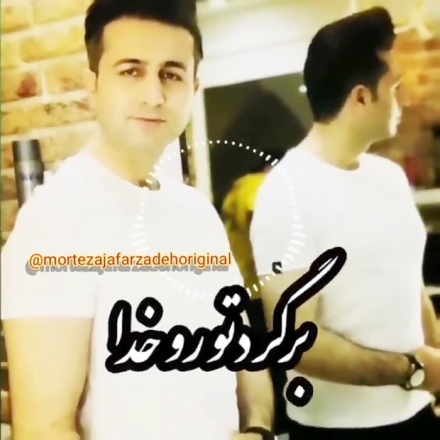 آهنگ غمگین گریه های هر شبم خسته ام خسته ام