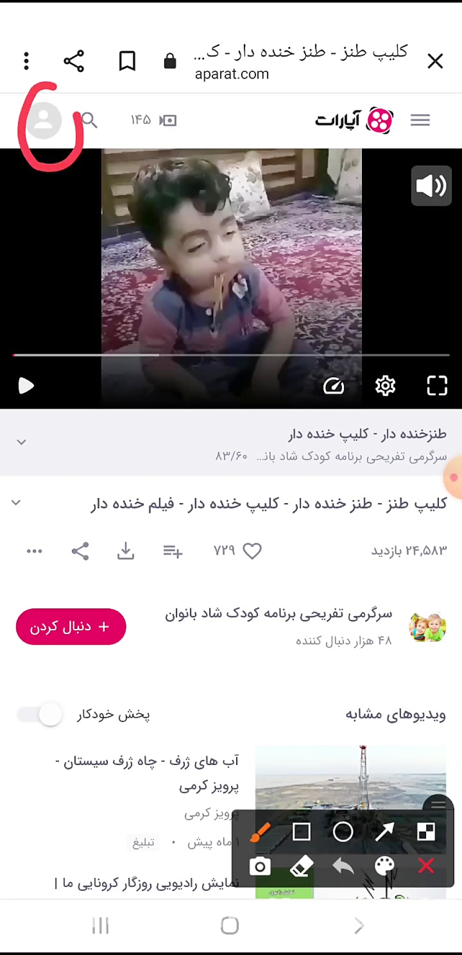 اموزش گذاشتن فیلم در گوگل