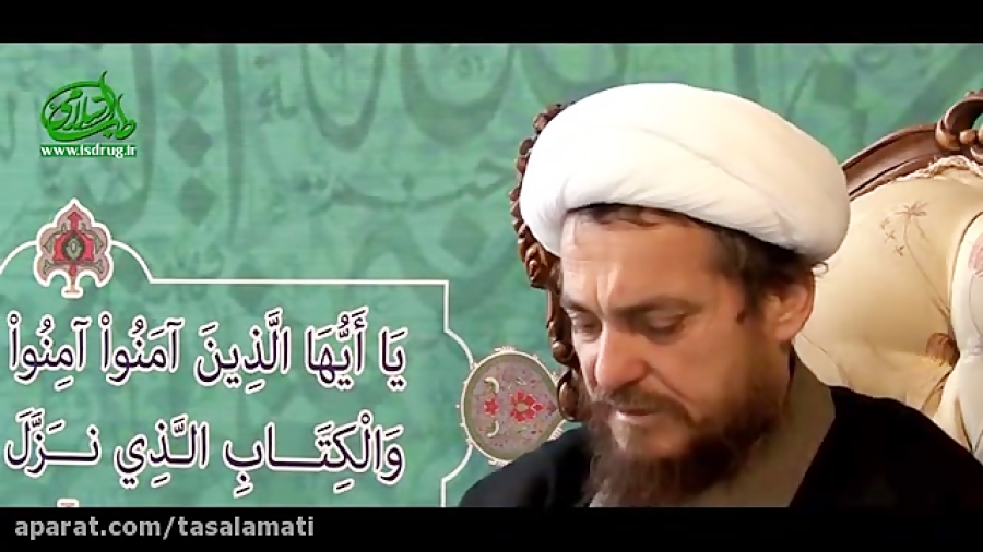 درمانهای عمومی انواع بیماریها جلسه 38 (استاد تبریزیان)