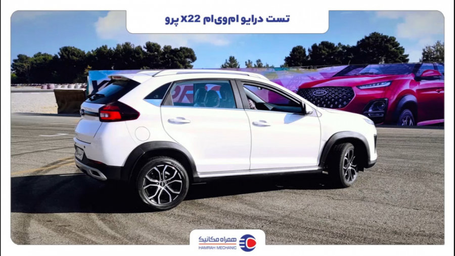 بررسی تست درایو ام وی ام ایکس22 پرو (MVM X22 PRO)