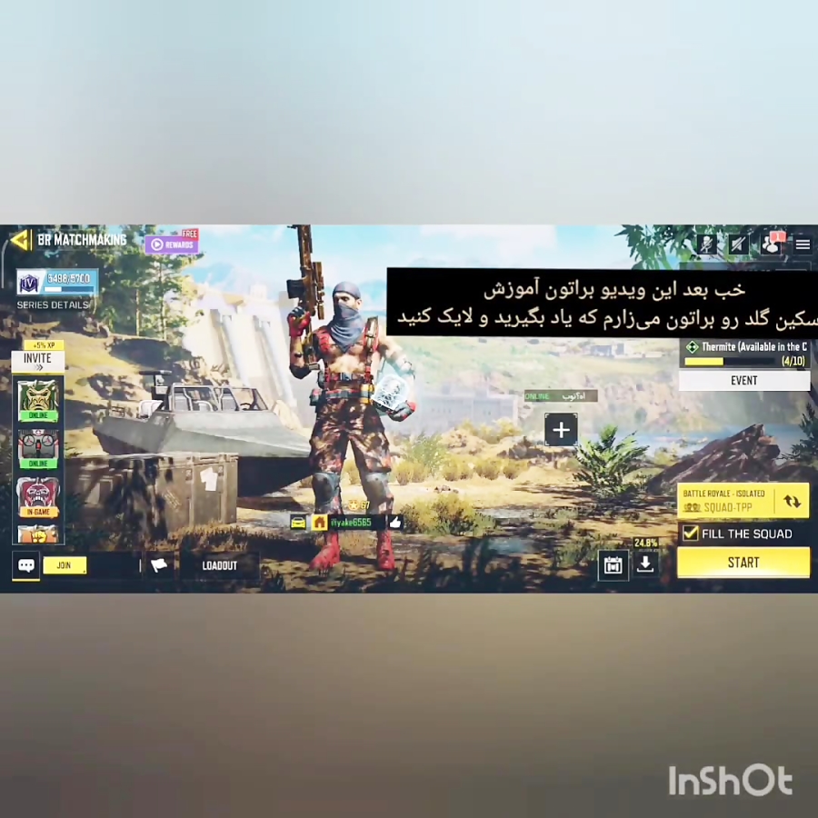 بازی کردن بتل رویال در کالاف دیوتی