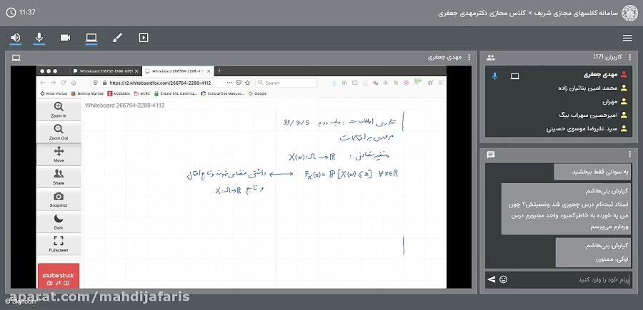 نظریه اطلاعات و کدینگ: جلسه ۲