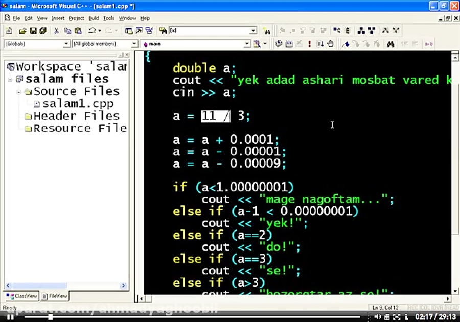 آموزش برنامه نویسیC(اعمال اولیه ریاضی پارت دو)