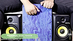 آپارات | dordo_ir