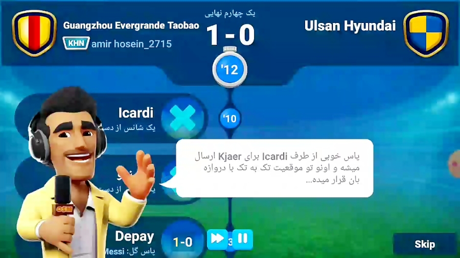 آموزش بازی مربی برتر یا همان Osm