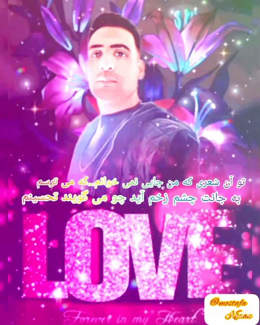 عشق دوست داشتن