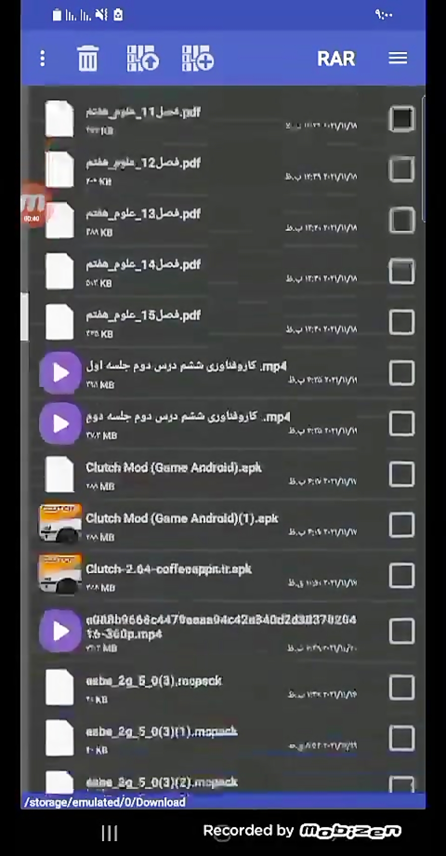 آموزش شیدر پک برای ماینکرافت