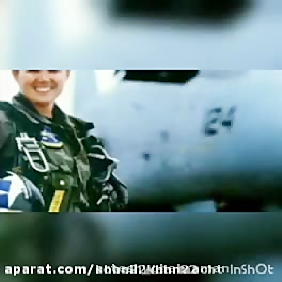 نجات خلبان امریکایی توسط خلبان ایرانی سرهنگ اسدااله عادلی