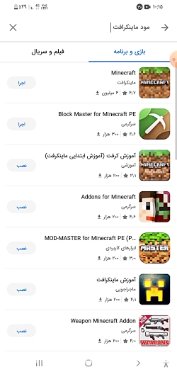 اولین کلیپ از ساخت آدم ماینکرافت