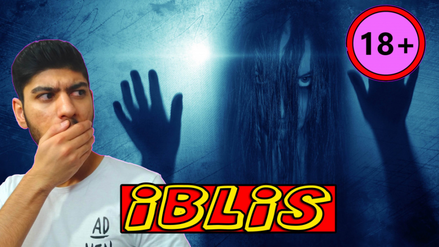 گیم پلی بازی فوق العاده ترسناک ابلیس Iblis gameplay