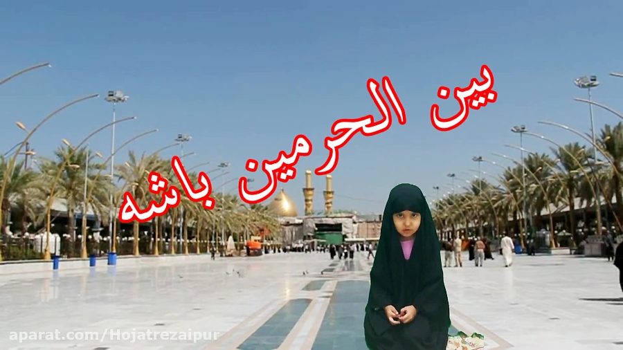 هرکس یه شب جمعه