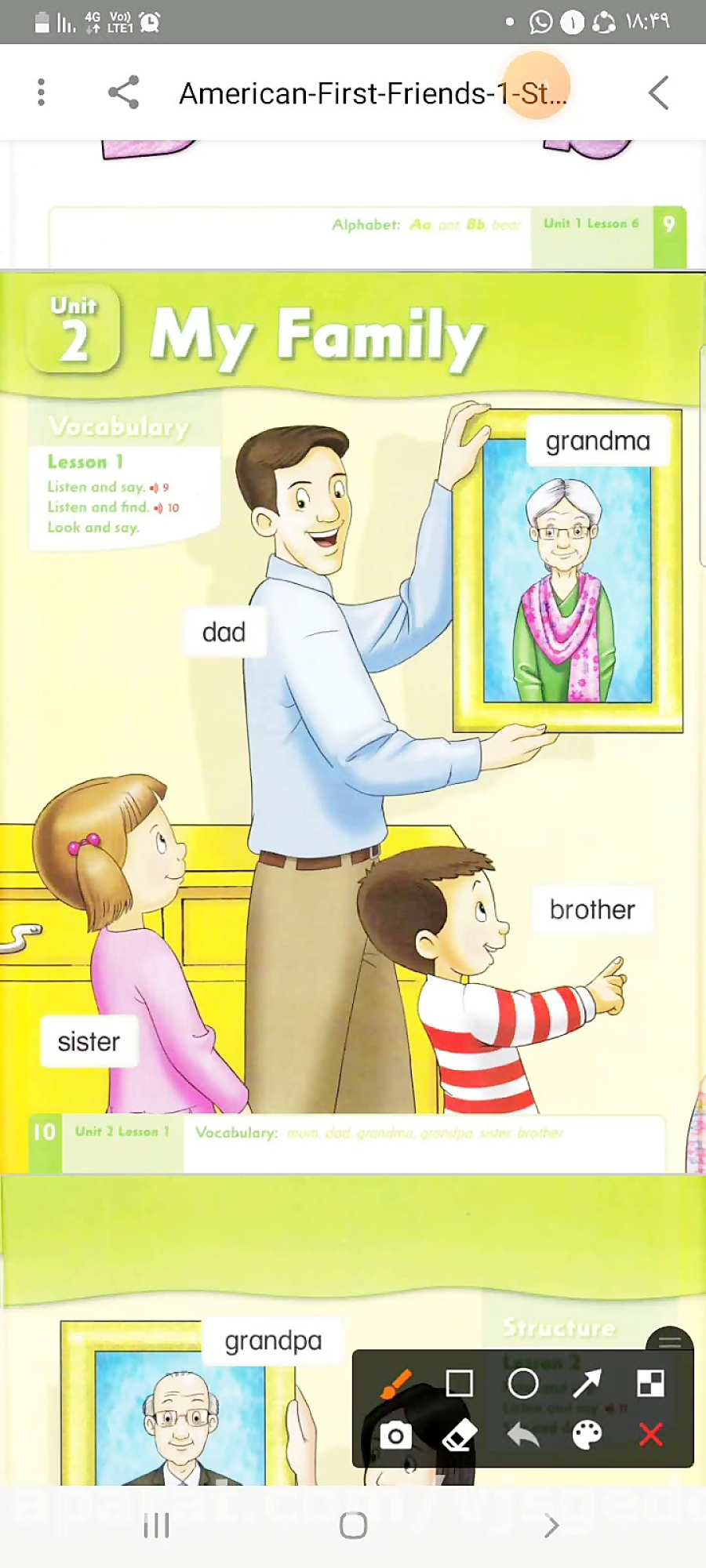 صفحه first friends 1. 10