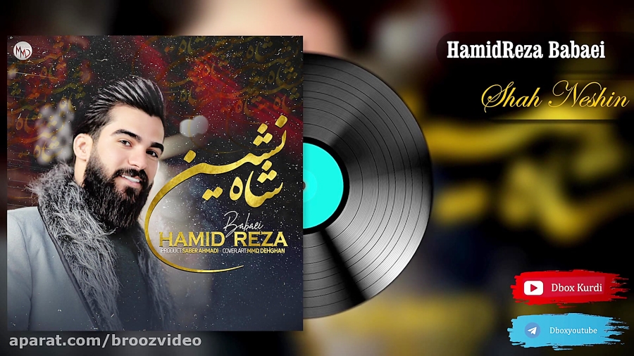 Hamid Reza Babaei - Shah Neshin - 2021 - حمیدرضا بابایی - شاه نشین