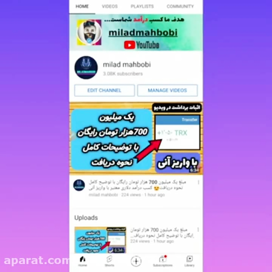 ایردراپ معتبر ، خفن و دارای قیمت