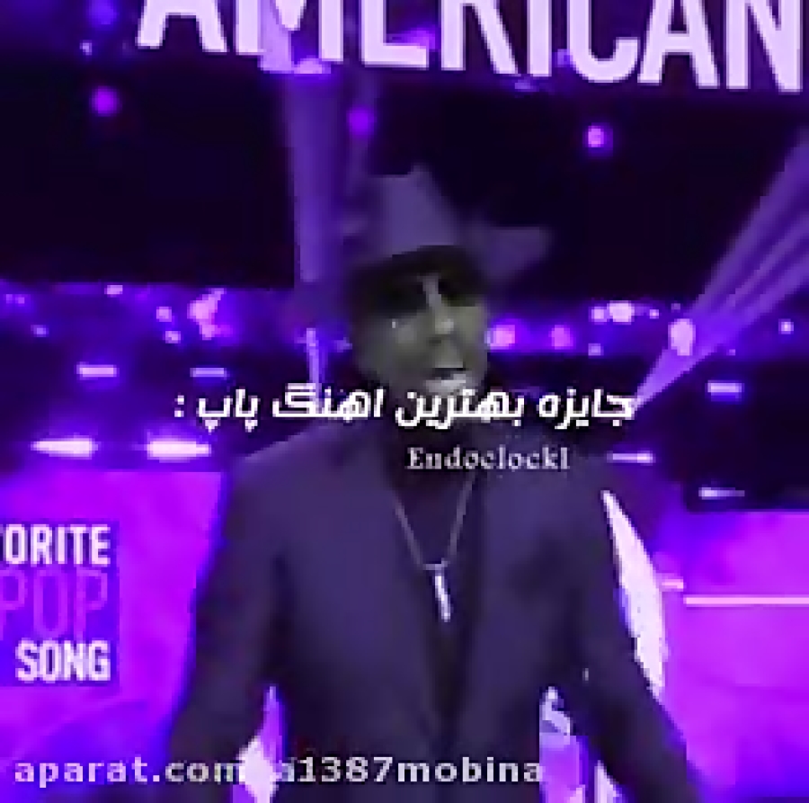 بله
