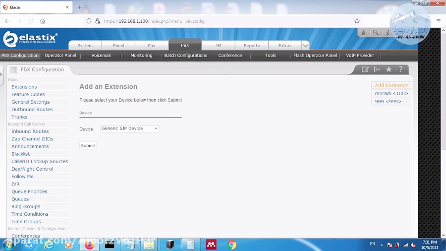 آموزش CallerId Lookup Source در elastix