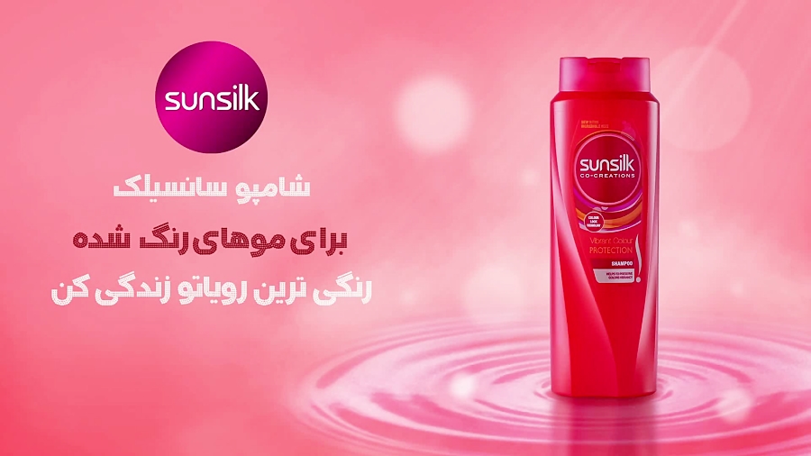 Sunsilk Vibrant Colour - Cyclist