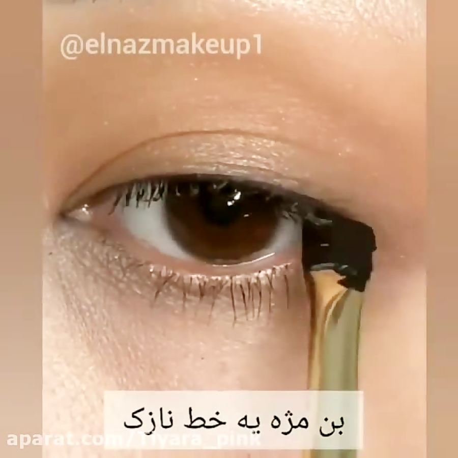 خط چشم برای پلک افتاده