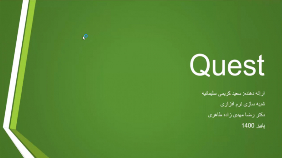 Quest simulation software