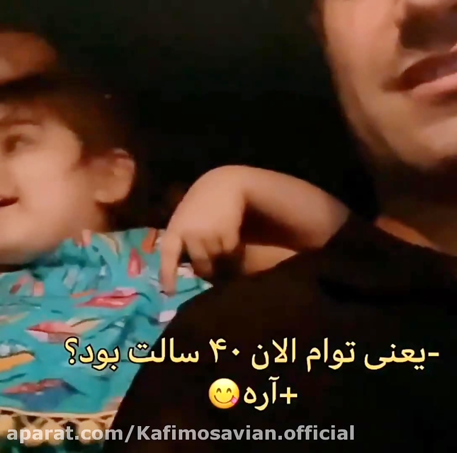دلبری دختر پدری