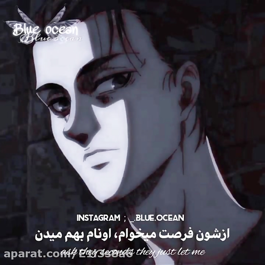 میکس از ارن یگر در انیمه نبرد با تایتان ها ( کپ پیلیززز ) .