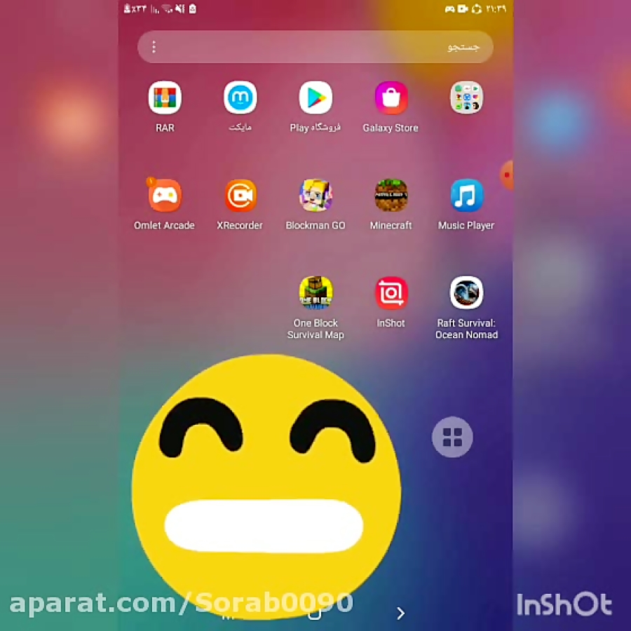 اموزش ماینکرافت دونفره بازی کردن از راه دور