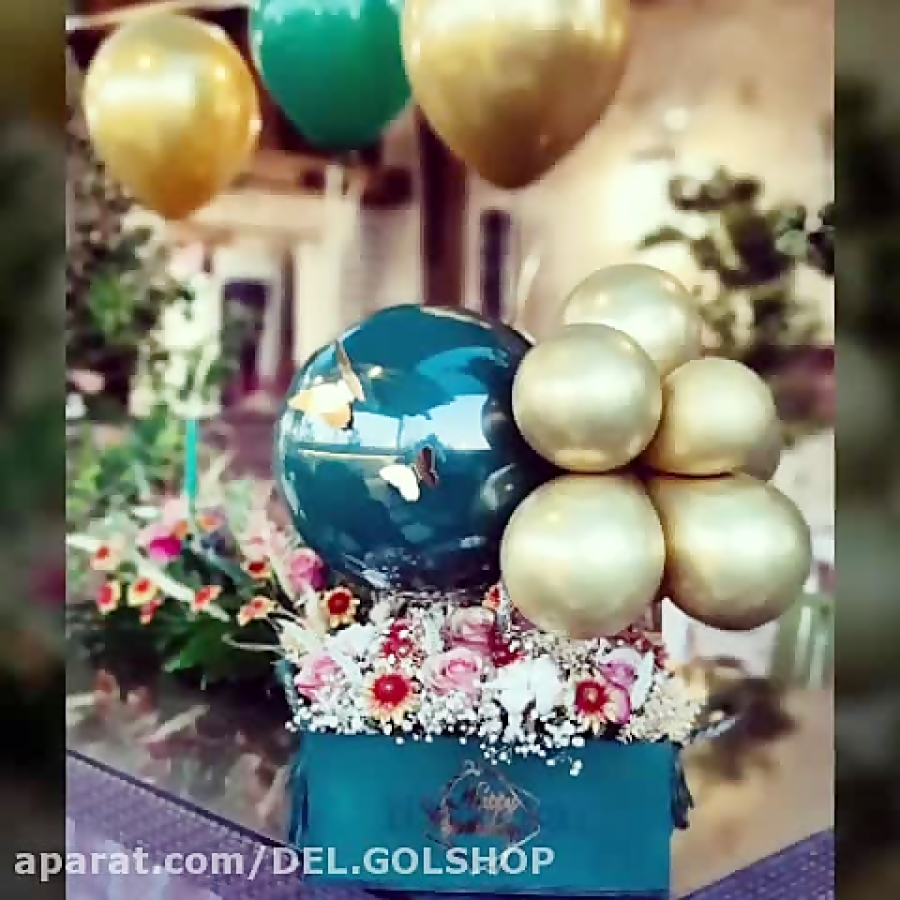 هدیه گل برای روز پدر تهران09129410059