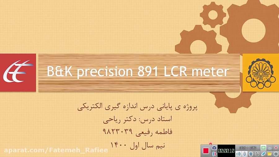 پروژه پایانی درس اندازه گیری الکتریکی- BK precision 891 LCR meter