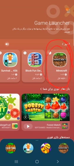 اموزش ریختن مود کیفیت بالا