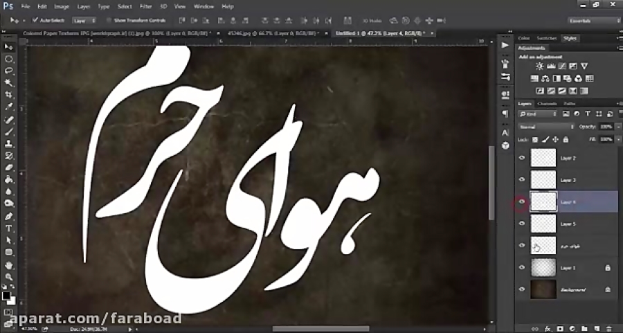 آموزش تایپوگرافی(TypoGraphy) در فتوشاپ و ساخت پوستر