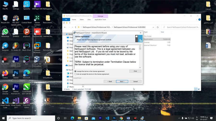 آموزش نصب NetSupport قسمت 1